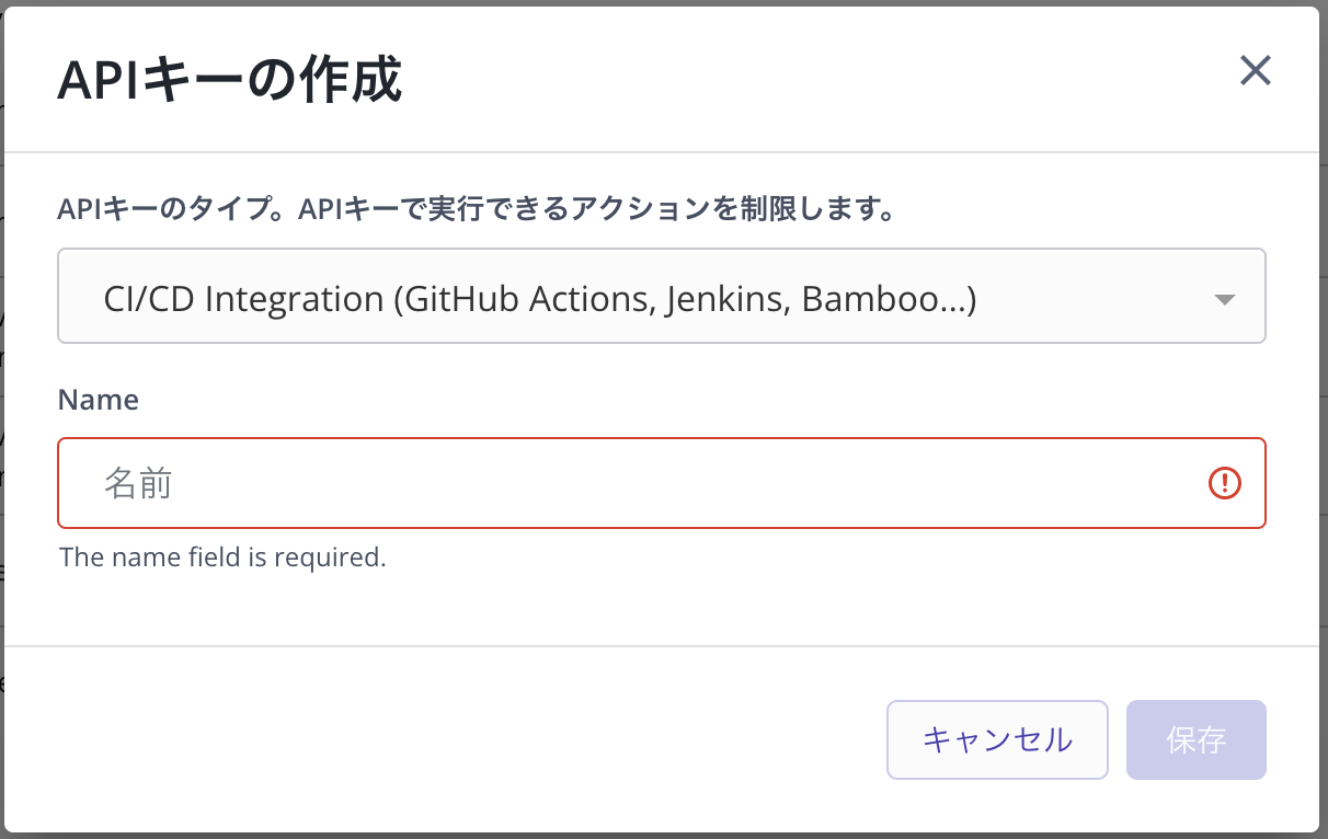 Azure DevOpsのCI/CDにmablを組み込んで自動でテストさせてみた | cloud.config Tech Blog